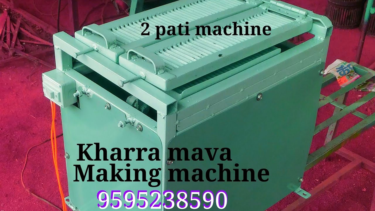 Ahamadnagar kharra supari mava making machine 9595238590 - YouTube