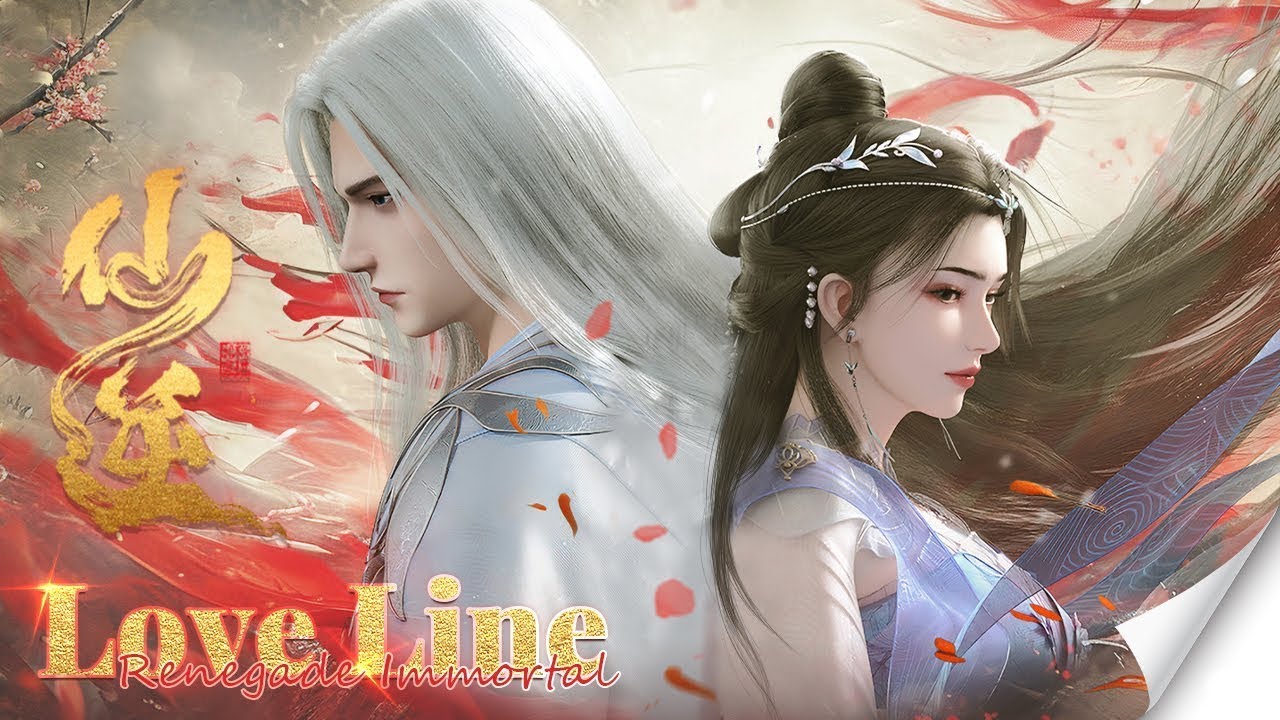 Love Line Collection of Wang Lin & Li Mu Wan | Renegade Immortal [MULTI ...