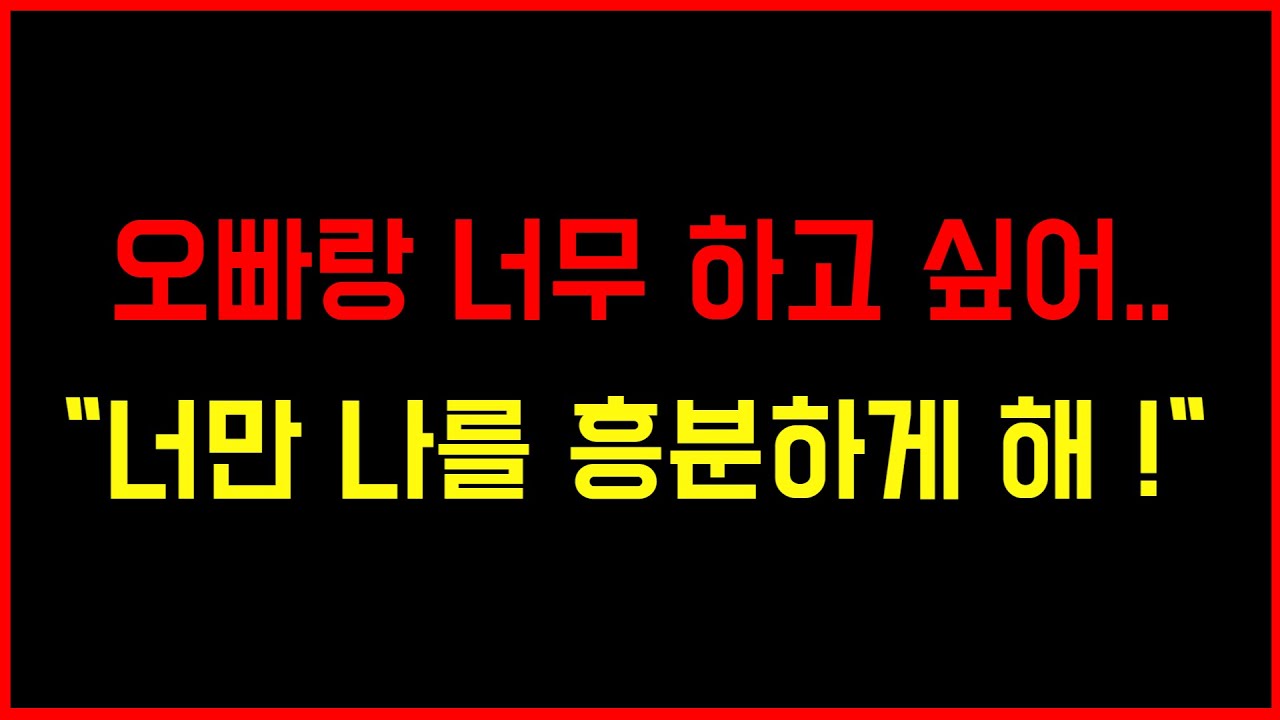 여자들이 쉽게 바람피는 직업이 있어요 야썰야설처제장모님형부처형실화사연막장사연친구누나옆집여자썰야썰소설