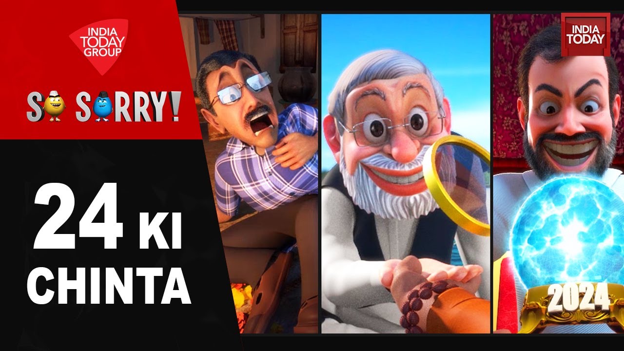 24 KI CHINTA | Happy New Year 2024 | BJP | AAP | Congress | Assembly ...