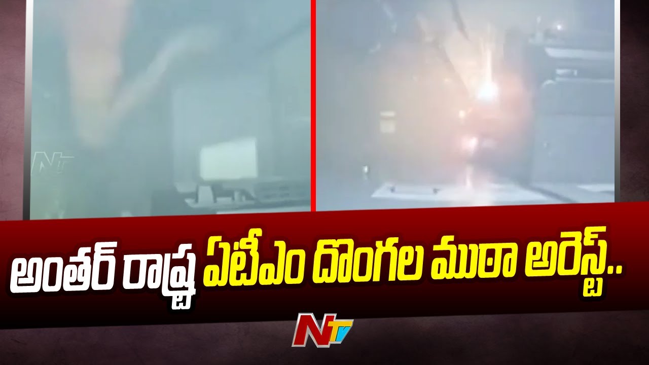 ATM Robbery Gang Busted In Maharashtra & Dhone Police Joint Operation ...