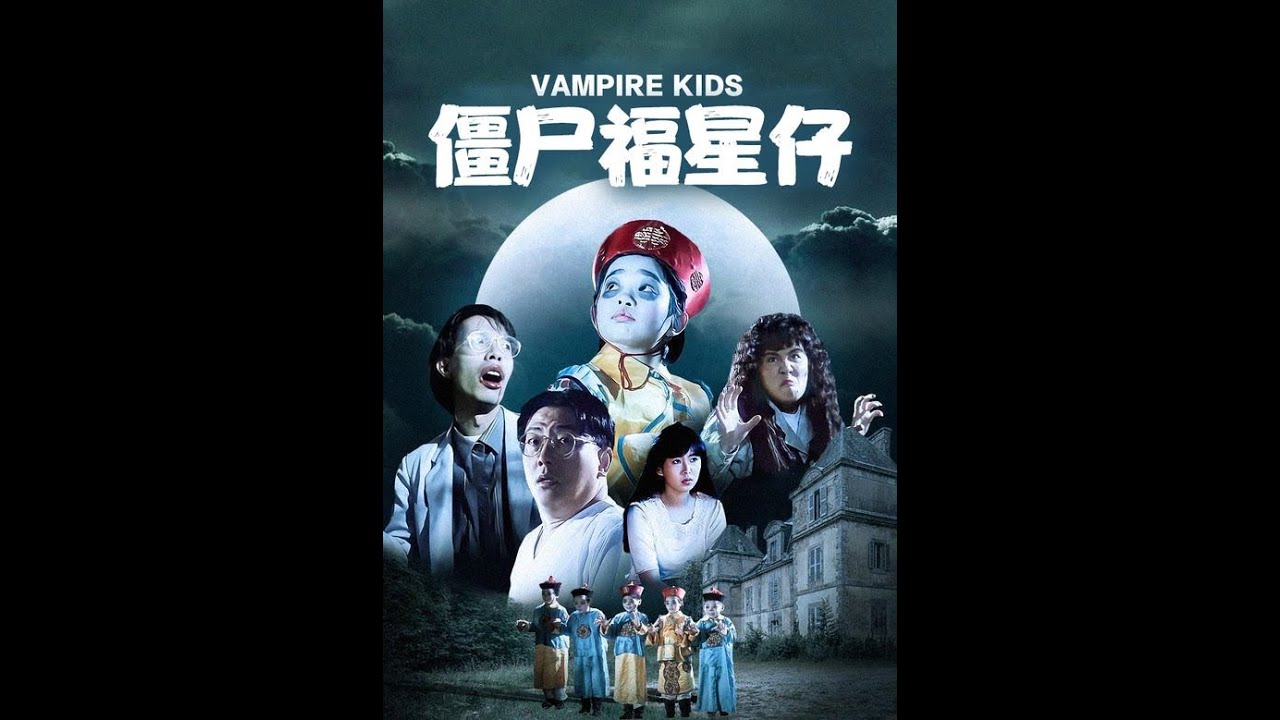 Film Vampire kids Lucky Star Sub Indo - YouTube