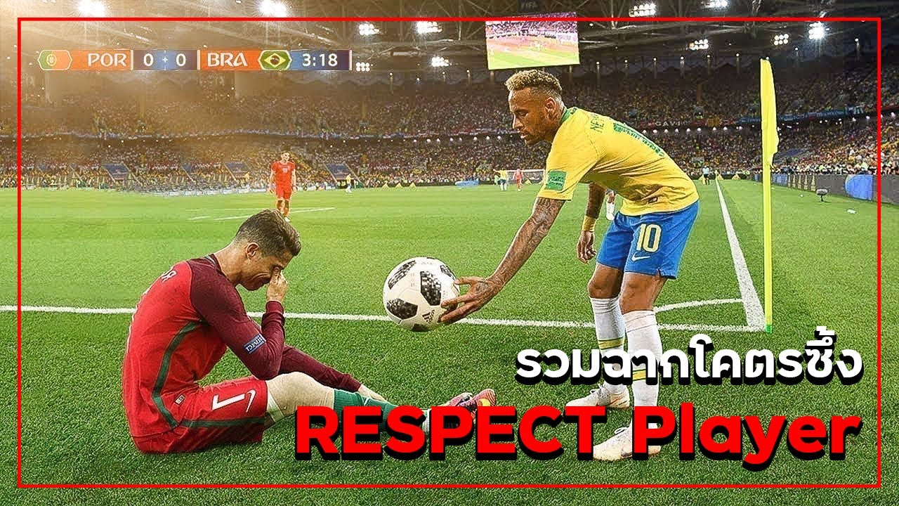 รวมคลิปซึ้งๆน้ำใจนักกีฬาฟุตบอล Respect Player - YouTube