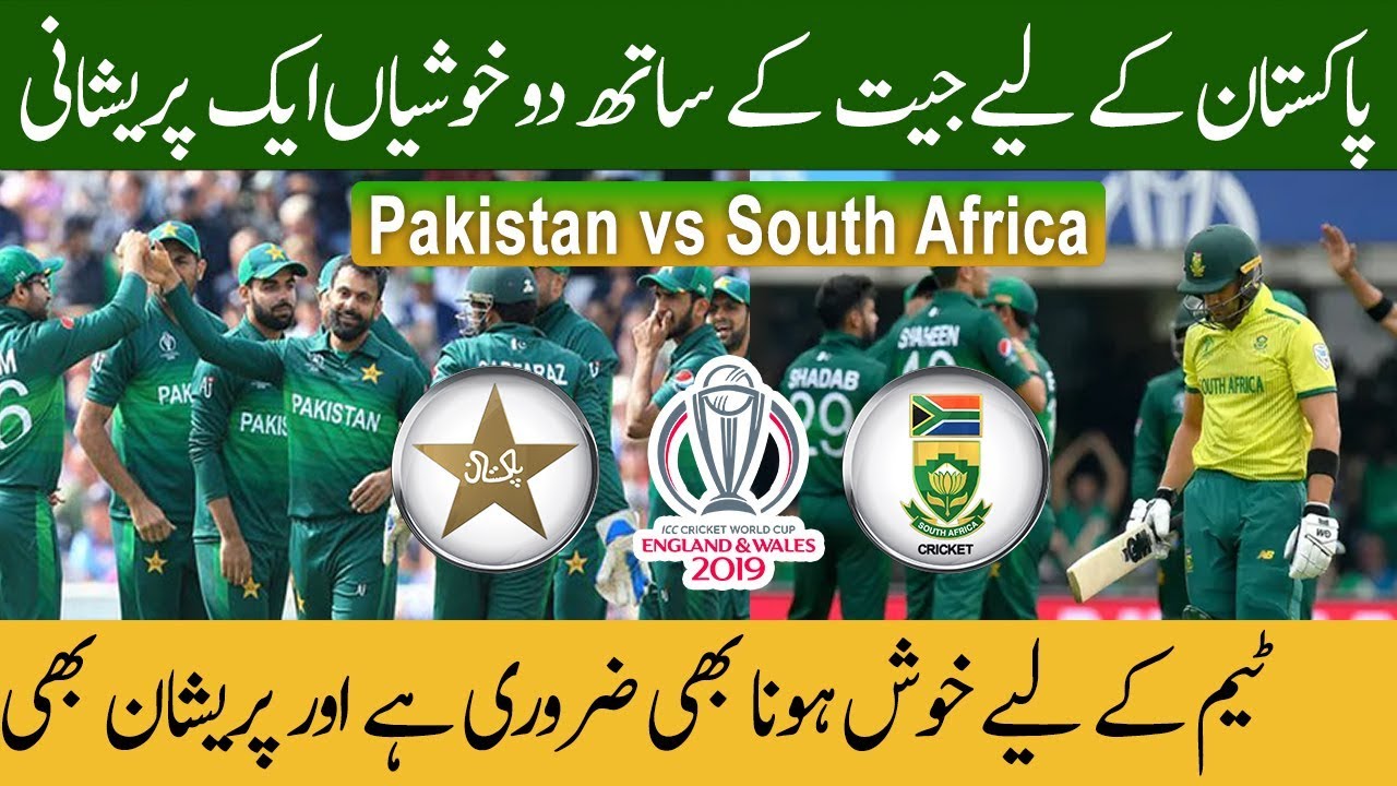 Pakistan Wins and back in World Cup 2019 || Pakistan vs South Africa ...