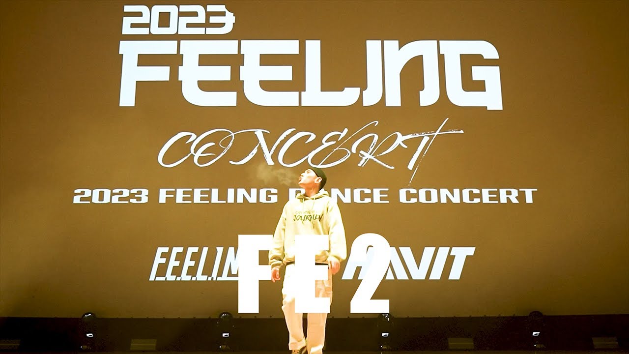 2023 feeling Concert 필링댄스 콘서트 / Fe2 - YouTube