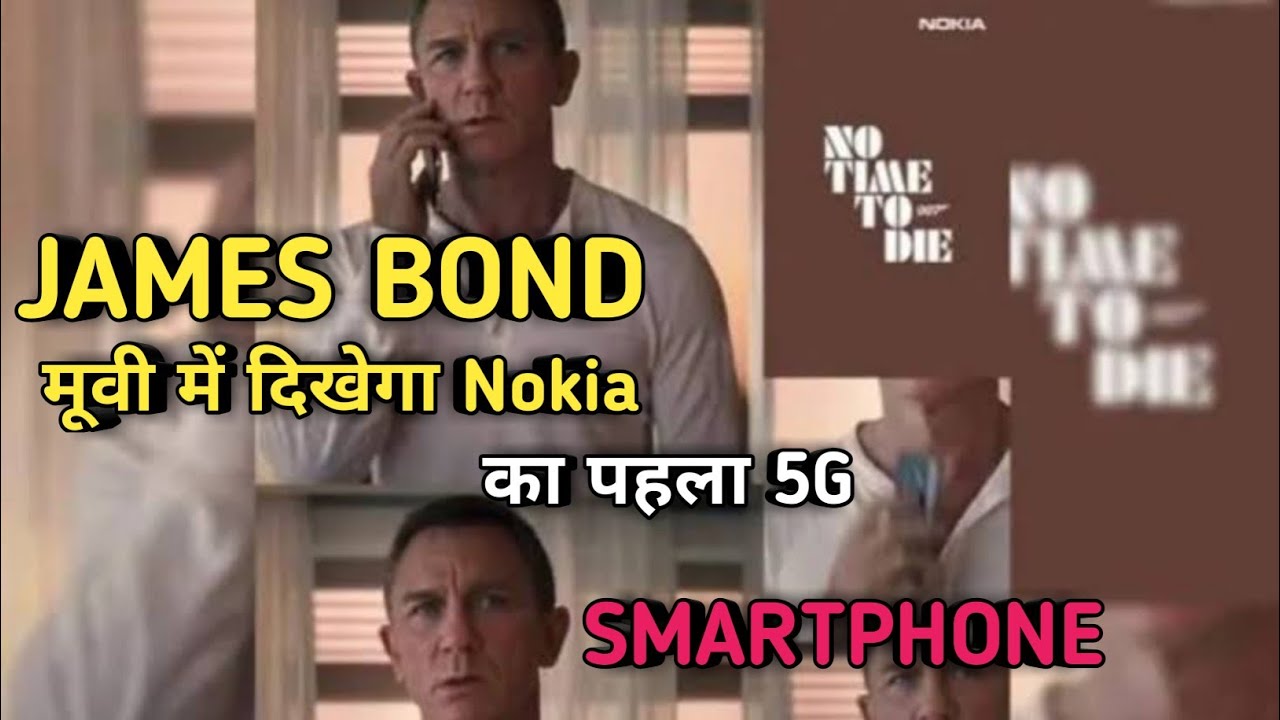 James Bond Hollywood film launch Nokia 5G smartphone। James Bond - YouTube