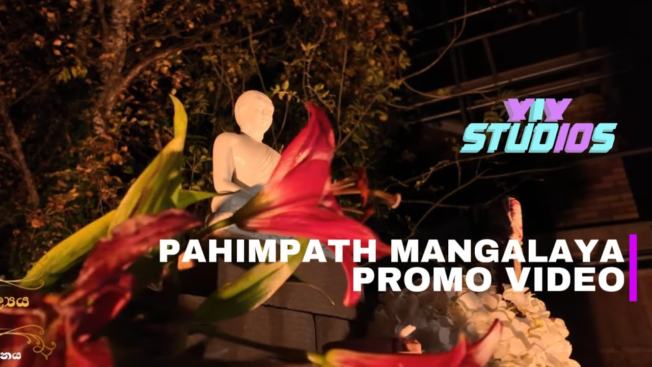 Pahimpath Mangalaya Promo Video | Aththanayaka Dance Troupe - YouTube