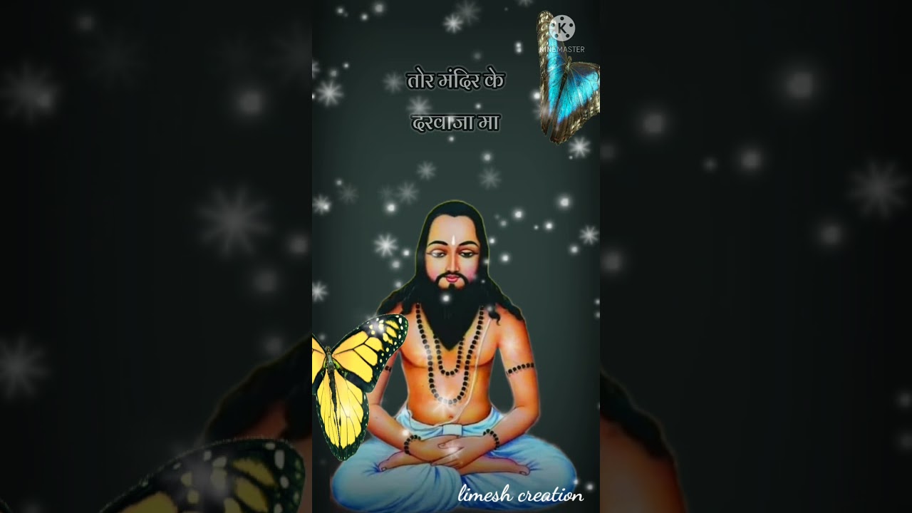 Satnam baba ho song... Saheb Satnam 🙏🙏 - YouTube