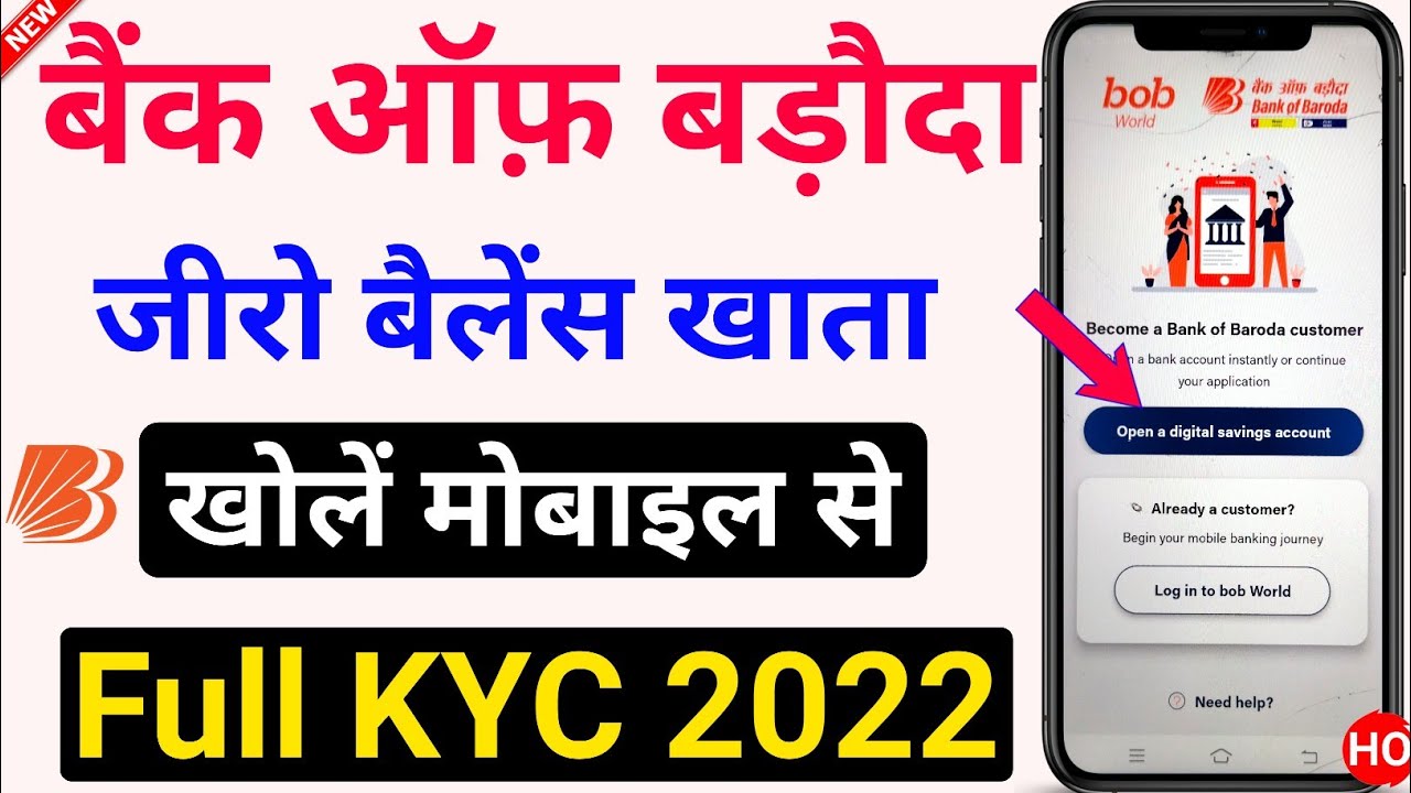Bob World App - Bank of Baroda Account Opening Online 2022 - Open Zero ...