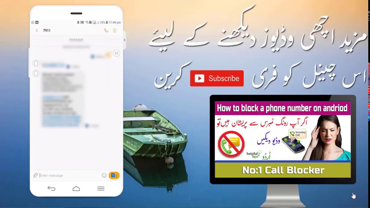 How To Check Numbers On Cnic Of Mobile Networks You Should Try YouTube how-to-check-numbers-on-cnic-of-mobile-networks-you-should-try-youtube