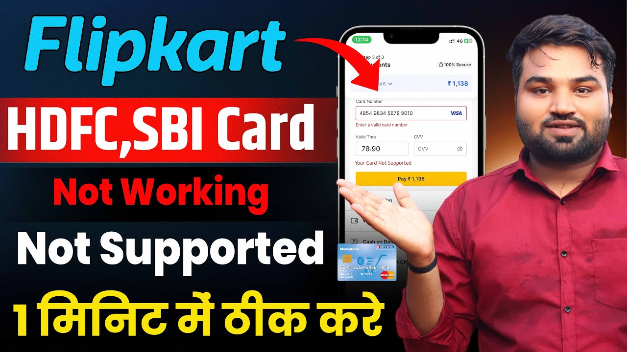 HDFC Credit Card Not Supported On Flipkart | This Card Is Not Supported ...
