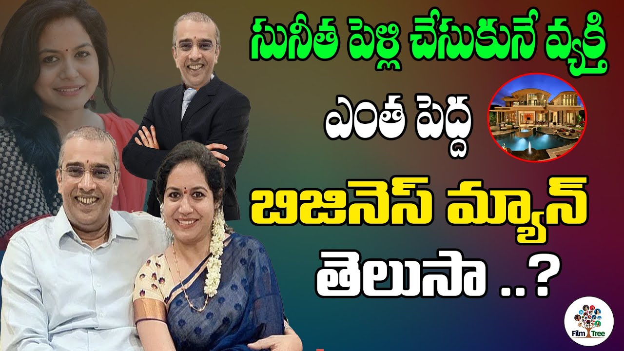 Singer Sunitha & Her Second Husband Full Details | Singer Sunitha ...