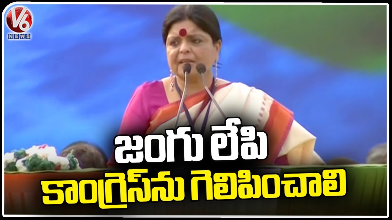 Congress Telangana Incharge Deepa Das Munshi About Lok Sabha Elections ...