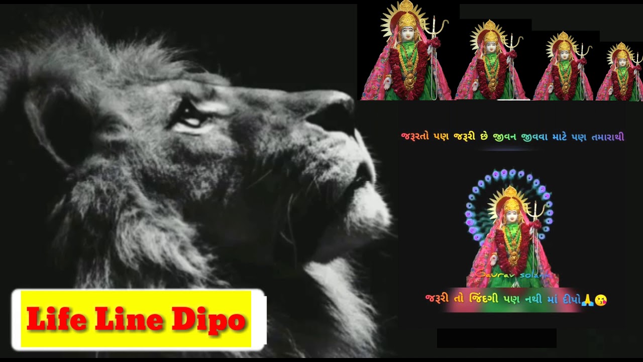 Dipo maa new status - YouTube