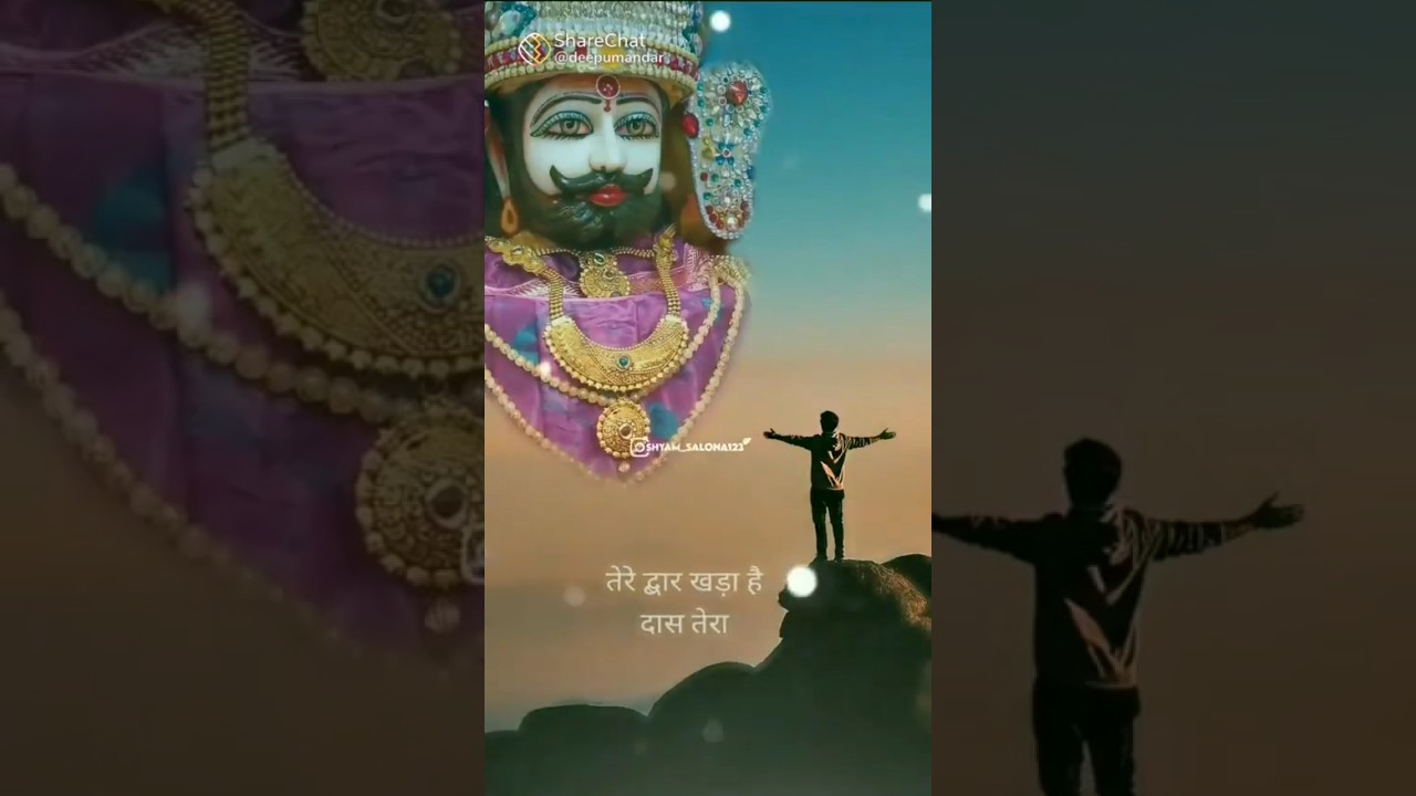 gujb tere khatu wale song smart lover #youtubeshorts #viral #shorts ☺😚😍 ...