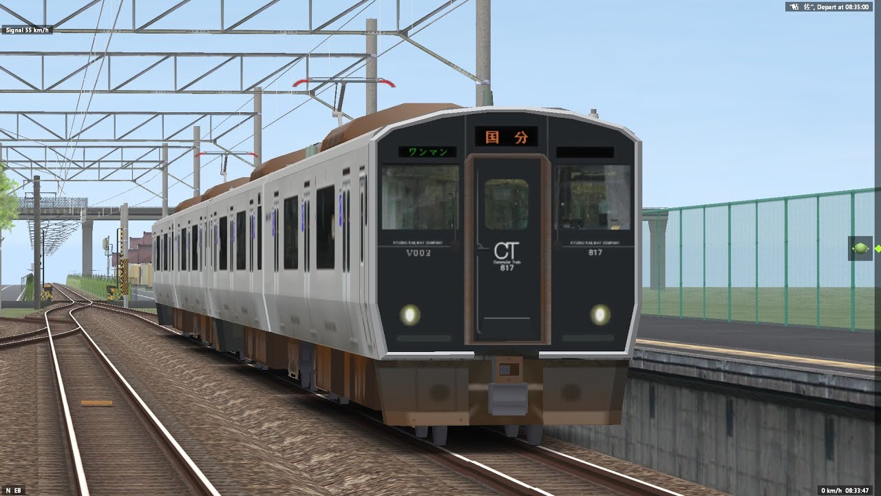 BVE 5 - JR Nippō Main Line (Local) - JR 817 Series - YouTube