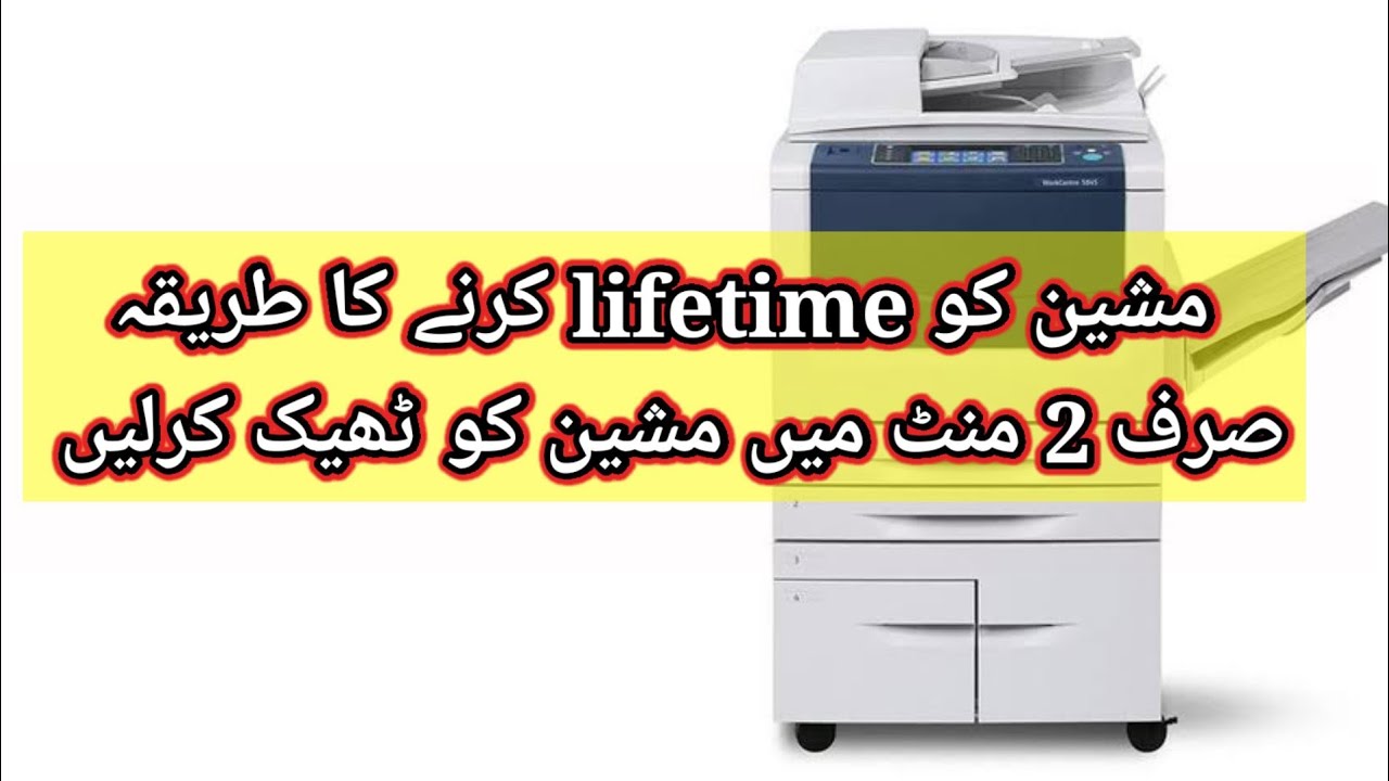 Xerox 5855 lifetime setting running without R2 and R3 Chips - YouTube