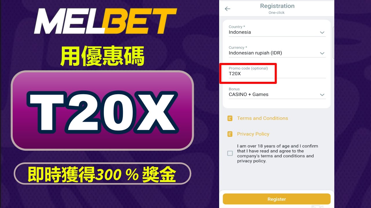點樣開 Melbet 戶口 | 梅爾貝特優惠碼 | 點樣建立 melbet 帳戶 | Mebet Cantonese - YouTube