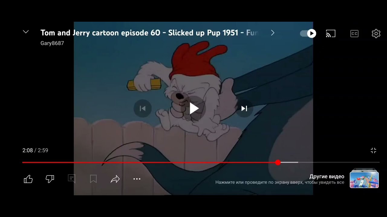 Tom and Jerry WTF Boom (Tom Screaming) - YouTube
