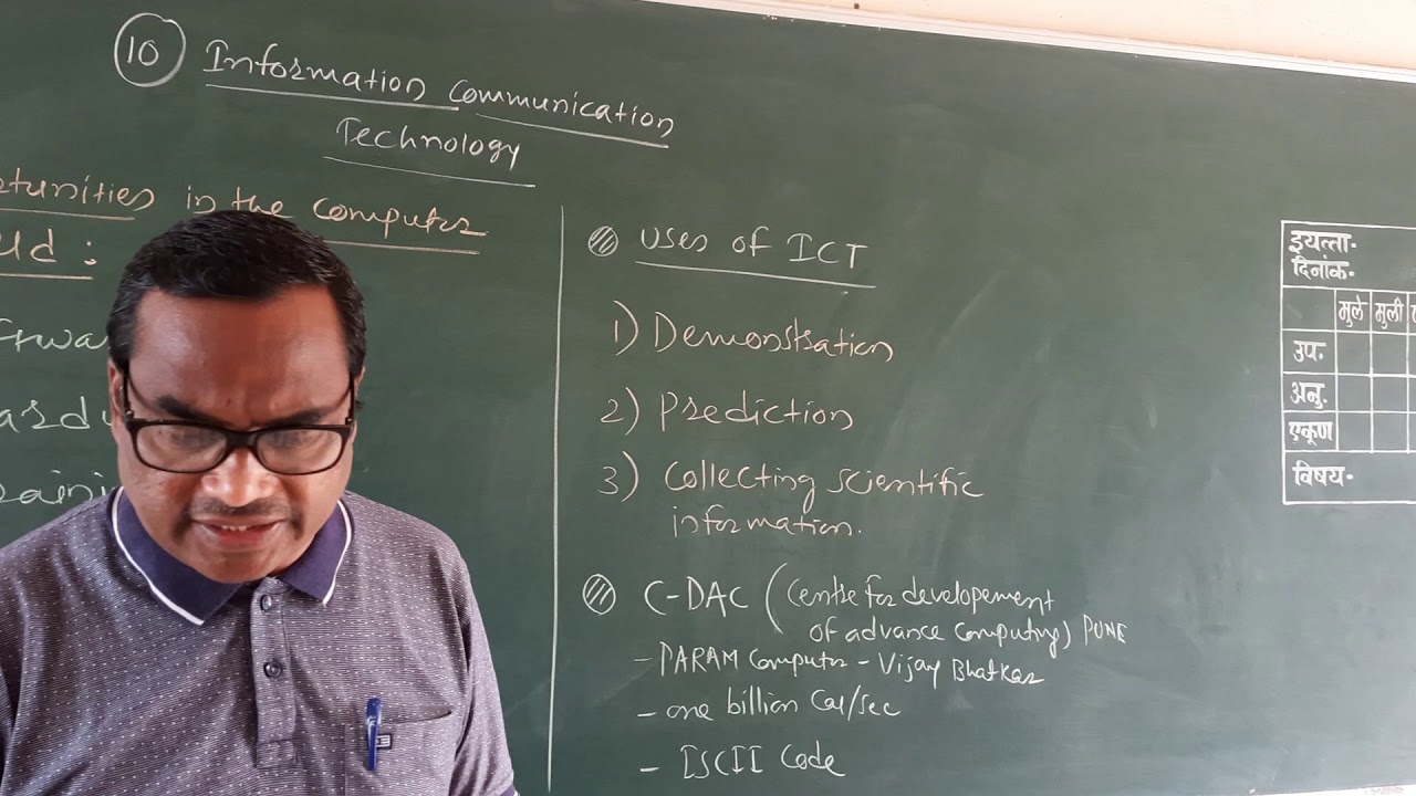 Class 9 th : 10 ICT ( science 2 ) : video 3 - YouTube