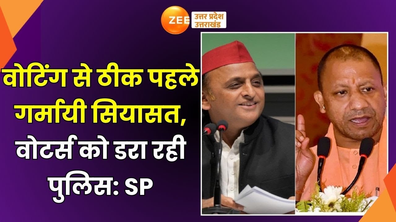 UP Byelection 2024 : वोटिंग से ठीक पहले गर्मायी सियासत, वोटर्स को डरा ...
