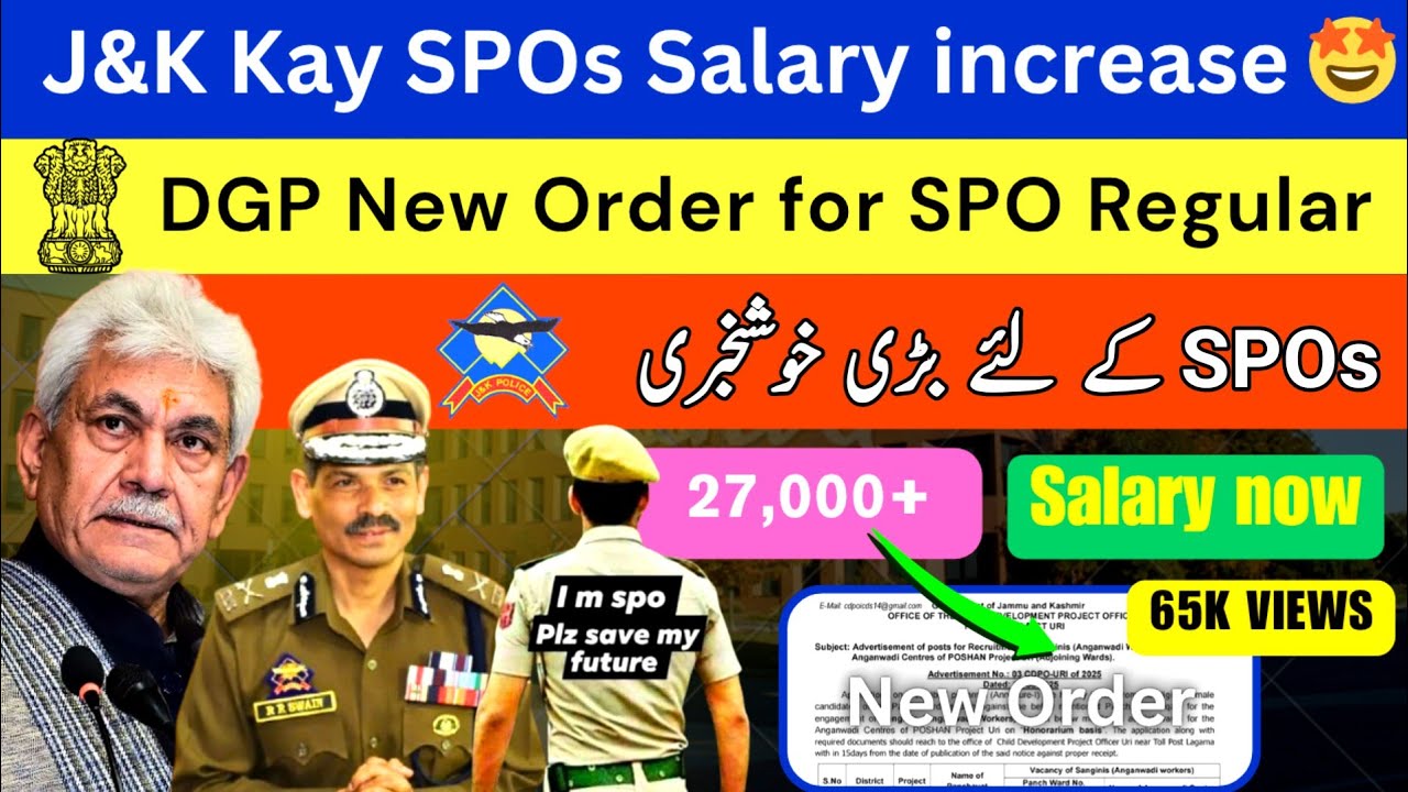 J&K SPOs Big Update💥 | New DGP Order | Salary Increase 27,000+ | SPO ...