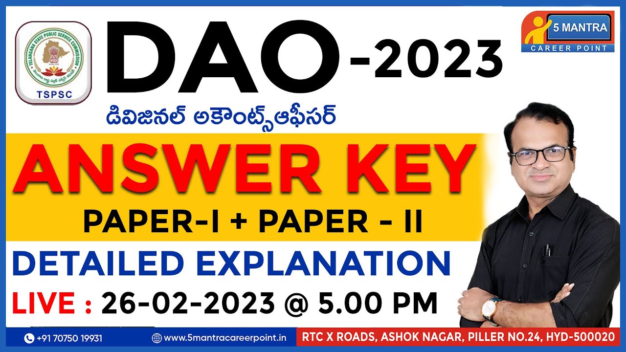 #DAO #TSPSC #ANSWER KEY #EXPLANATION #DAO EXAM #2023 DAO #DAO-PAPER-I #DAO PAPER-II # ...