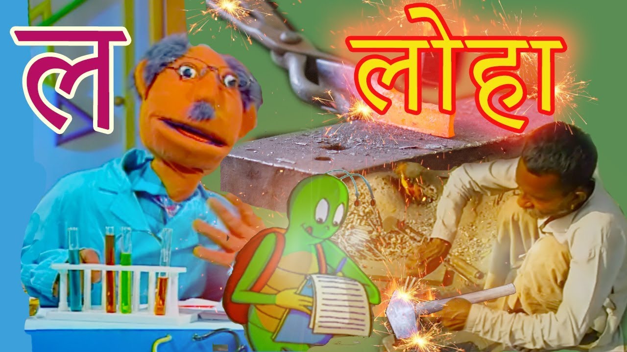 Learn about a JOB | Lohar | Songs, Rhymes and Puppet videos for Kids ...