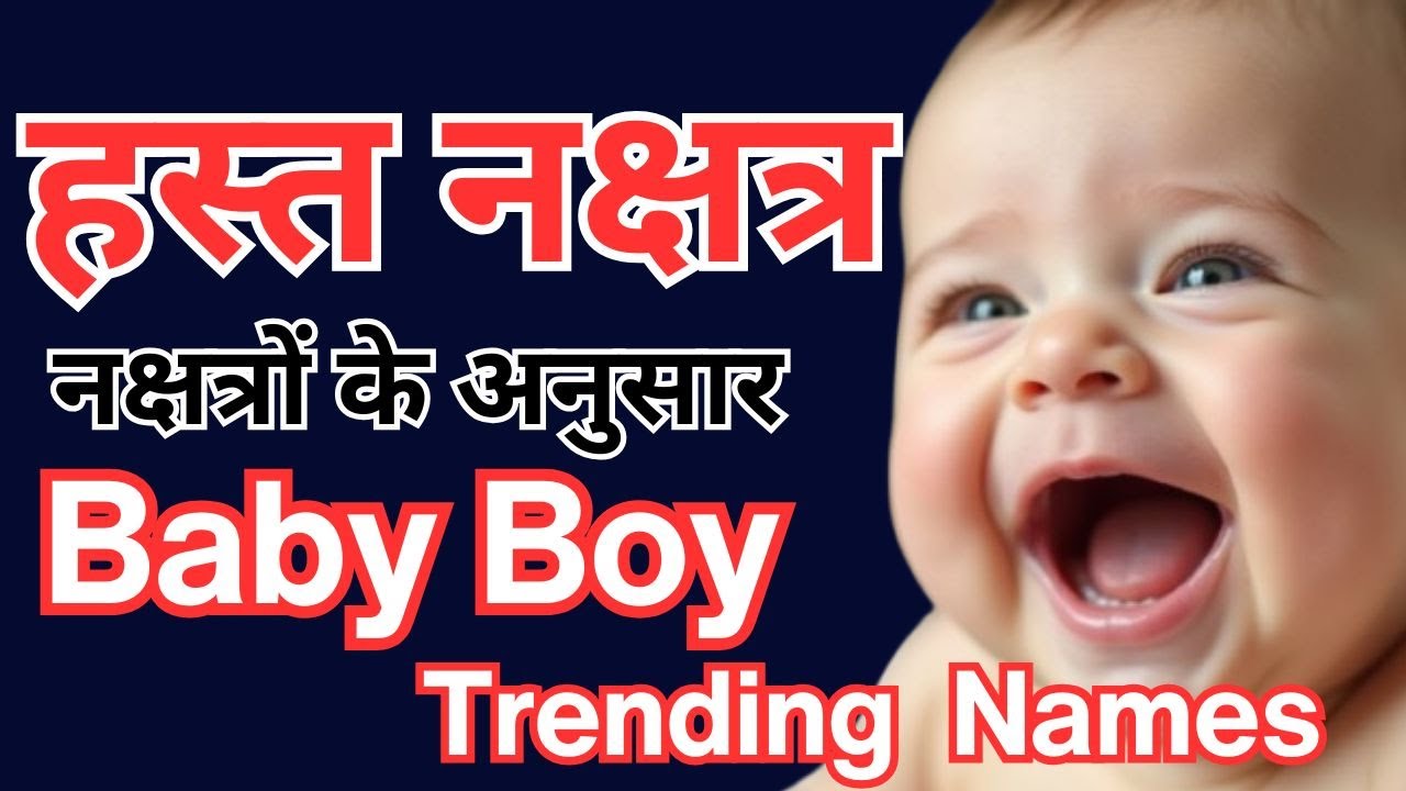 Modern Hasta Nakshatra Baby Boy Names – Unique & Powerful List - YouTube