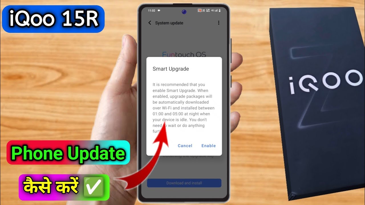 how to software update in iqoo 15r, iqoo 15r update kaise kare - YouTube