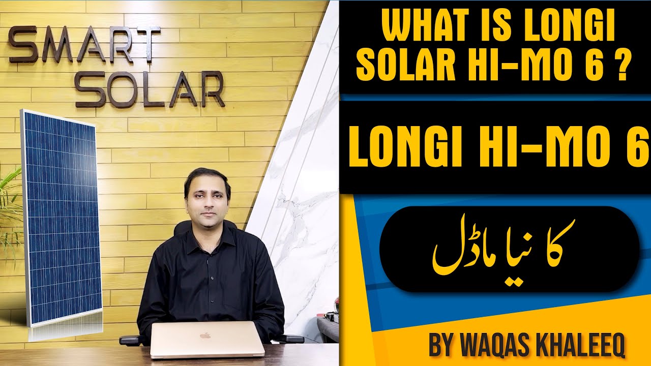 What is Longi Solar Hi MO 6? How does Longi Himo 6 Panel works and its ...