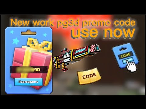 New work promo code for pg3d - YouTube