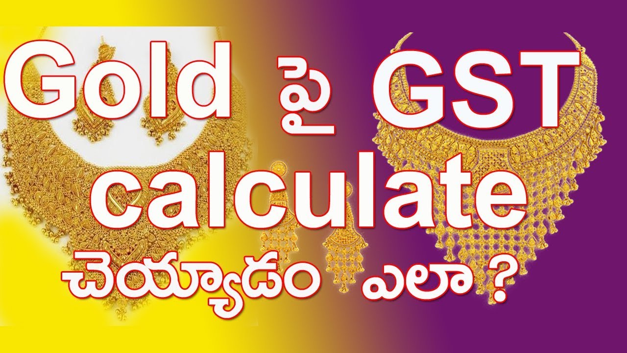 Gold GST Calculate How To Calculate GST On Gold With gold-gst-calculate-how-to-calculate-gst-on-gold-with