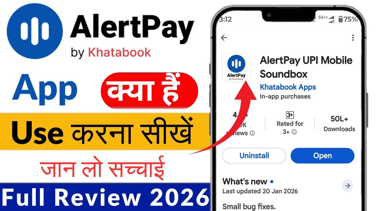 AlertPay App Kaise Use Kare | Alert Pay Kya Hai | Alert Pay Full Review ...