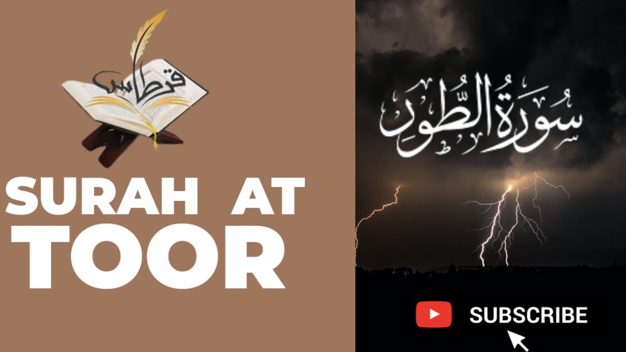SURAH AT TOOR/Tilawat Quran/QIRTAS AL QURAN - YouTube