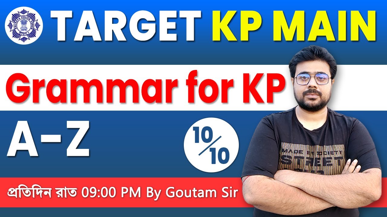 Target KP 2023 | Main | Grammar A-Z | English by Goutam Ghosal - YouTube