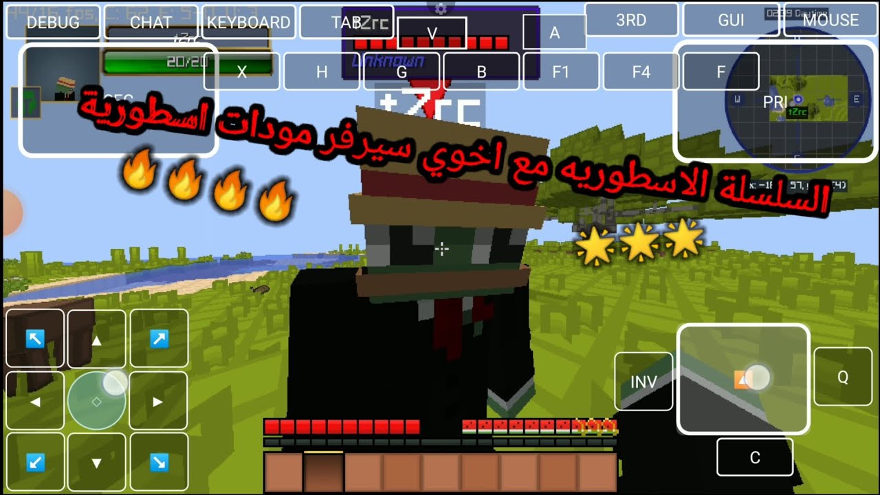 السلسلة الأسطورية مع اخوي سيرفر مودات اسطورية Pojav craft الحلقة الأولى ...