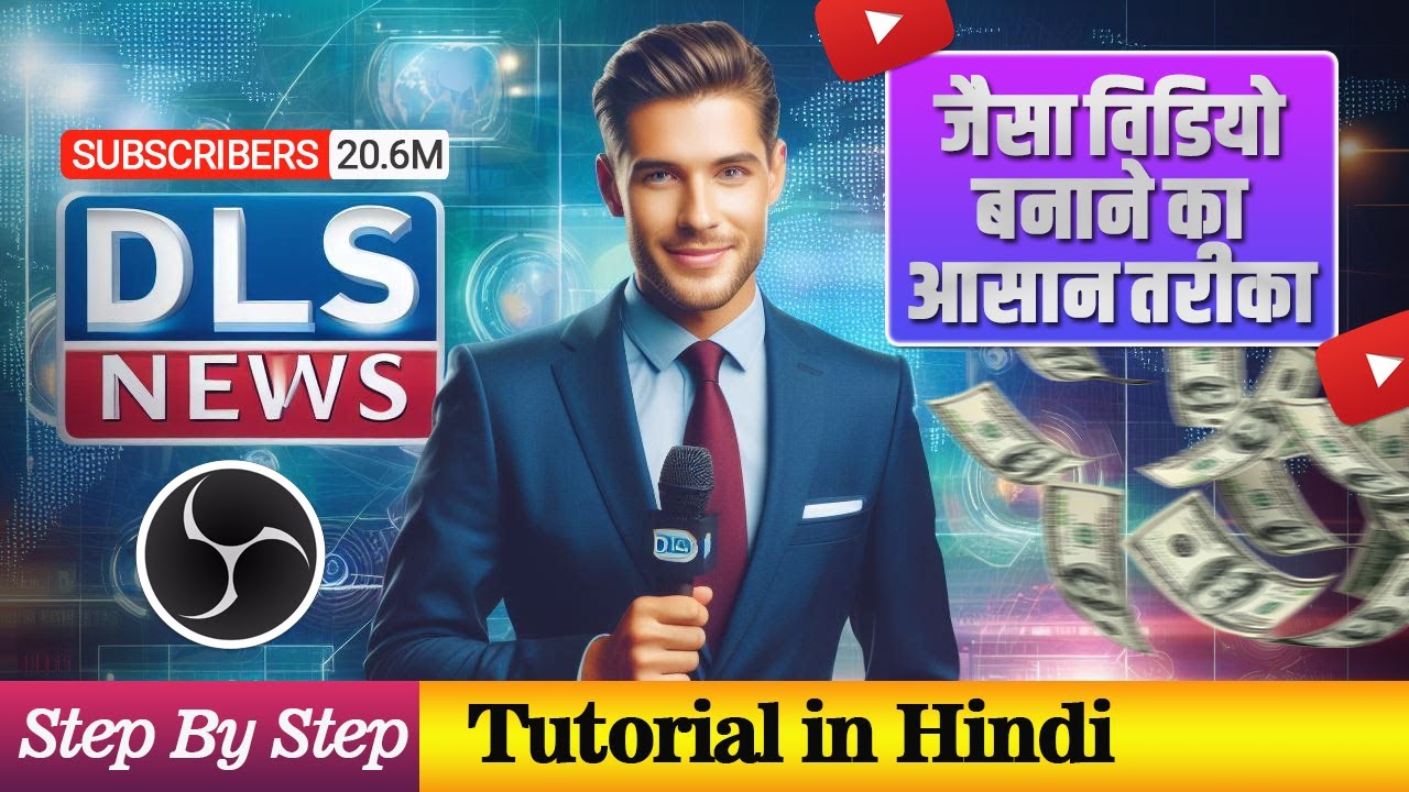 DLS News Secrets Revealed! || DLS News Jaisa Video Kaise Banaye? - YouTube