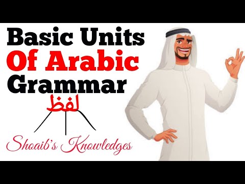 Basic Units Of Arabic Grammar | Types Of Basc Units Of Arabic Grammar ...