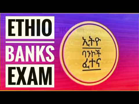 New Abay Bank Logo 7 Million Birr @ETHIOBANKSEXAM @EthioBanksExamMedia ...