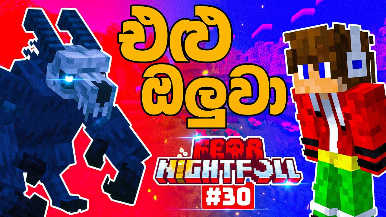 Nightmare Stalker Found in Fear Nightfall! #30 - YouTube