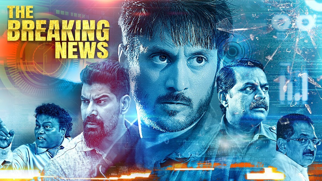 The Breaking News Full Action Movie | Chethan Kumar,Latha Hegde,Kabir ...