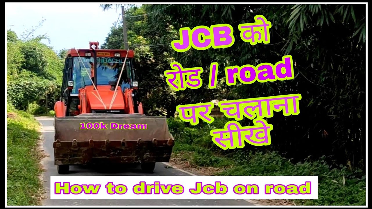 Jcb को रोड / Road पर चलाना सीखे|| How to drive Jcb on road || Tata ...
