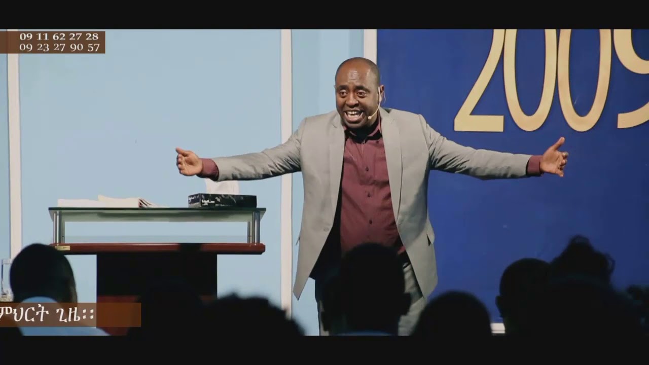 Pastor Ron Mamo -- የጠላትነትን አስተሳሰብ መሻር - YouTube