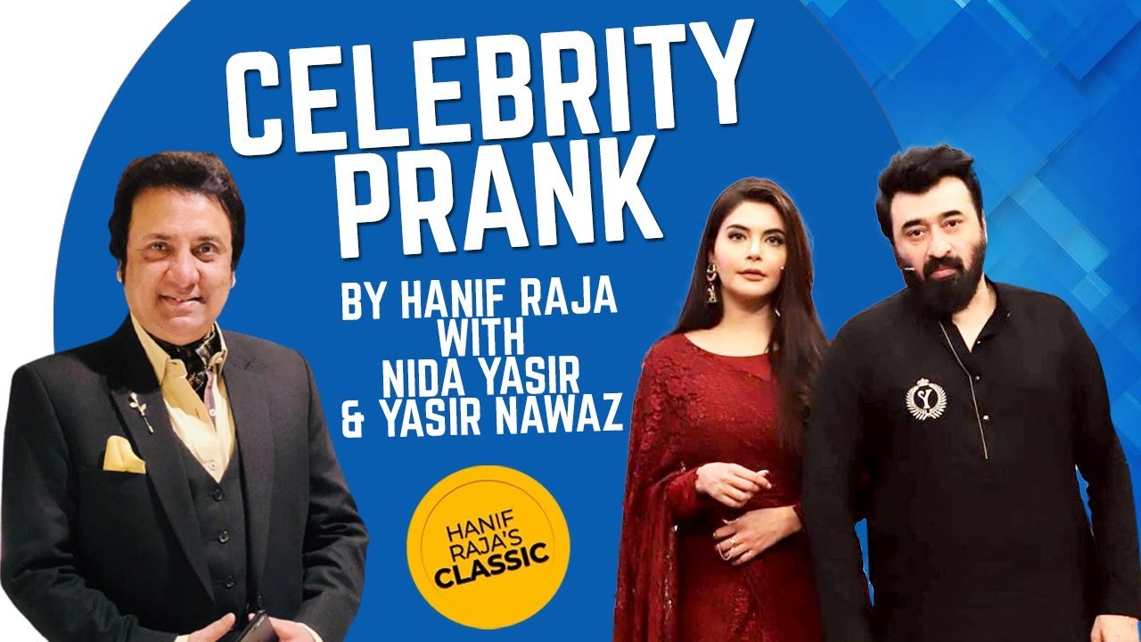 Celebrity Prank: Nida Yasir by Yasir Nawaz | Hanif Raja - YouTube