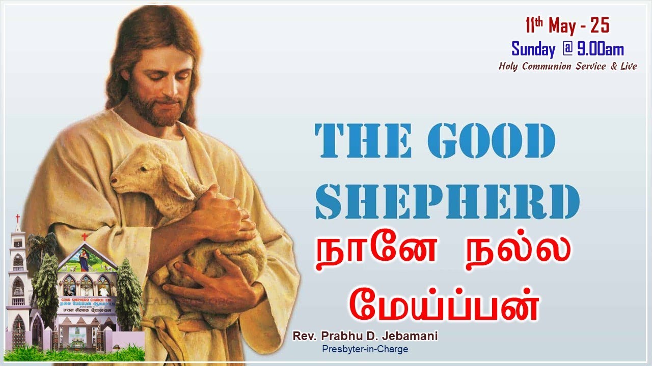 Sunday Service - (11-05-2025) | Rev. Edwin | Good Shepherd Church - CNI ...