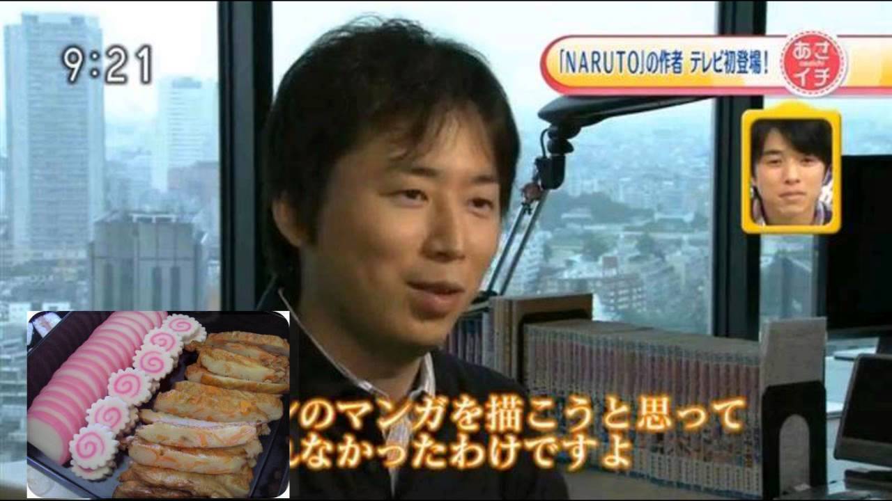 *!!EXCLUSIVE!!* Masashi Kishimoto Interview!! - YouTube