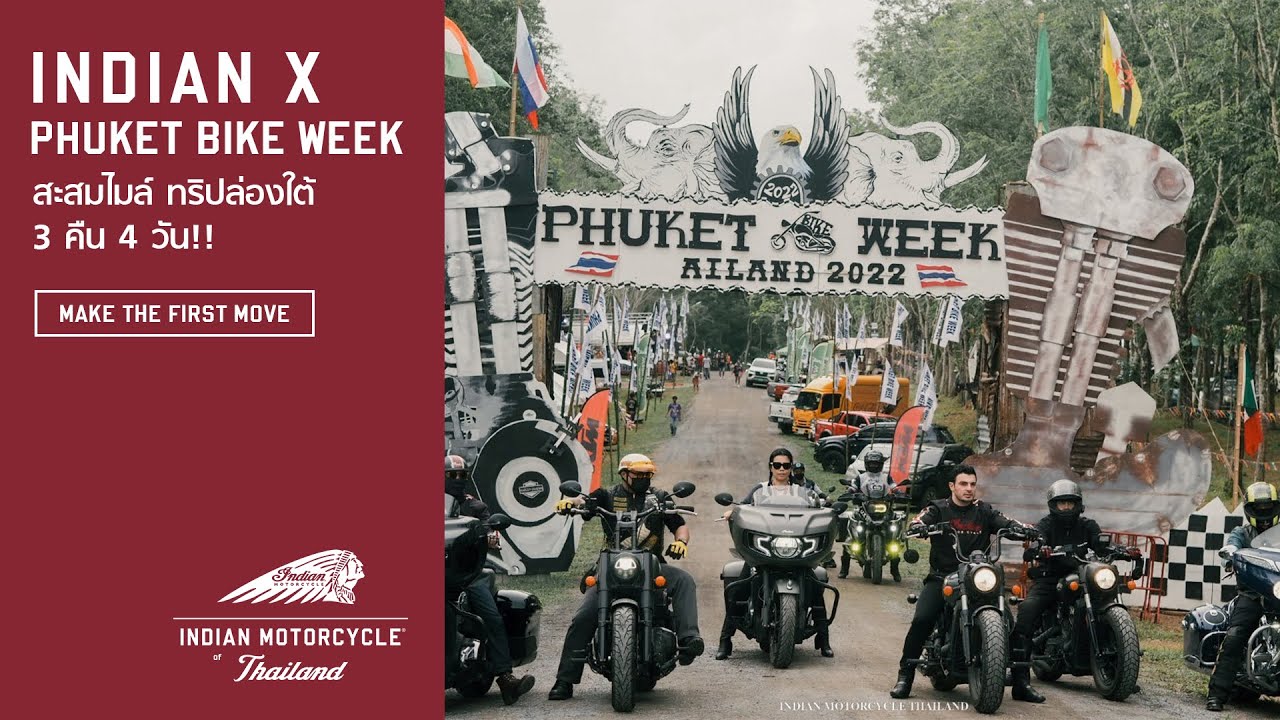 ขี่อินเดียนลุย Phuket Bike Week แวะนอนพังงา (เขาหลัก) เปียกไปทั้งตัว ...