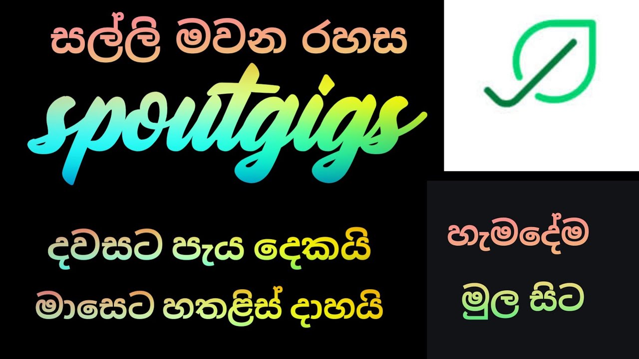 EARN MONEY ONLINE IN SINHALA | HOW TO CREATE SPOUTGIGS ACCOUNT | ALL ...