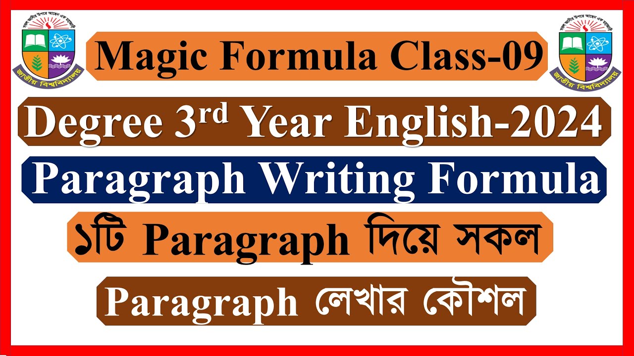 Paragraph Writing Magic Formula। Degree 3rd Year English Suggestion ...